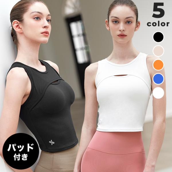 ゼクシィミックス xexymix ヨガ ブラトップ ヨガウェア トップス ヨガトップス ピラティスウェア スポーツウェア レディース トレーニングウェア レディース フィットネスウェア レディース ランニングウェア レディース ジムウェア ...