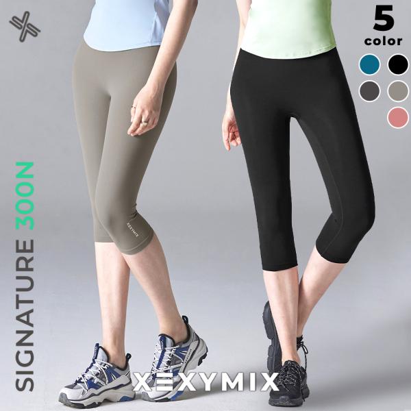 ゼクシィミックス xexymix ショートレギンス 6.5分丈 レギンス ヨガレギンス ヨガウェア ピラティスウェア スポーツウェア レディース トレーニングウェア レディース フィットネスウェア レディース ランニングウェア ジムウェア ...
