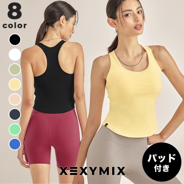 ゼクシィミックス xexymix ヨガ ブラトップ ヨガウェア トップス ヨガトップス ピラティスウェア スポーツウェア レディース トレーニングウェア レディース フィットネスウェア レディース ランニングウェア レディース ジムウェア ...