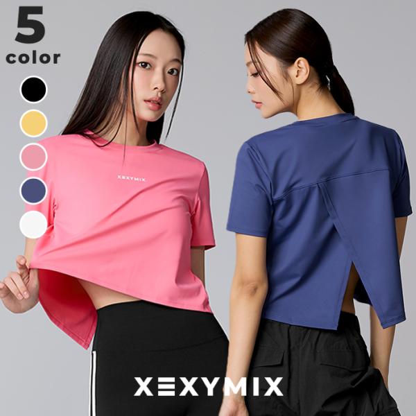 ゼクシィミックス xexymix 半袖 Tシャツ ヨガウェア トップス ヨガトップス ピラティスウェア スポーツウェア レディース トレーニングウェア フィットネスウェア ランニングウェア ジムウェア ゼクシーミックス xwfst02j2