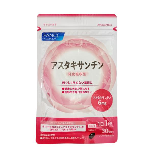紫外線やストレス、多忙など、サビが気になる現代人に必要な栄養成分「アスタキサンチン」。ファンケルなら1日1粒で手軽に補えます。アスタキサンチンは鮭やエビに含まれる赤いカロテノイドの一種。若々しく美しい毎日を過ごしたい方、見ることが多い方にお...