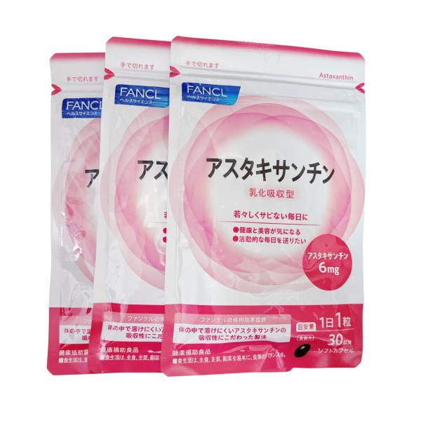 紫外線やストレス、多忙など、サビが気になる現代人に必要な栄養成分「アスタキサンチン」。ファンケルなら1日1粒で手軽に補えます。アスタキサンチンは鮭やエビに含まれる赤いカロテノイドの一種。若々しく美しい毎日を過ごしたい方、見ることが多い方にお...