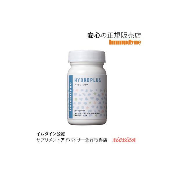 お召し上がり方1日3粒を目安に、水やぬるま湯と一緒にお召し上がりください。内容量360mg×90粒(32.4g)【原材料】デンプン(国内製造)、カルシウム(天然水由来)、デンプン分解物、亜鉛酵母、食用精製加工油脂、銅酵母、マンガン酵母、ブド...