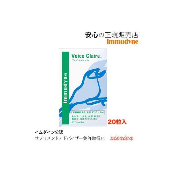 召し上がり方1日2粒を目安に、水やぬるま湯と一緒にお召し上がりください。内容量460mg×20粒(9.2g)【原材料】オリーブ油、ゼラチン、りんご抽出物、チオクト酸(α-リポ酸)、クランベリー種子油、プロポリスエキス、グリセリン、ヘマトコッ...