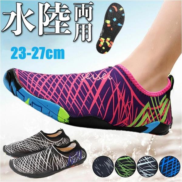 爆買■商品コード：SANDAL011■素材：化学繊維、ゴム■カラー： 黒、紫、ブルー、黒・白、グリーン、地図■サイズ：36/23.0cm37/23.5cm38/24.0cm39/24.5cm40/25.0cm41/25.5cm42/26.0...