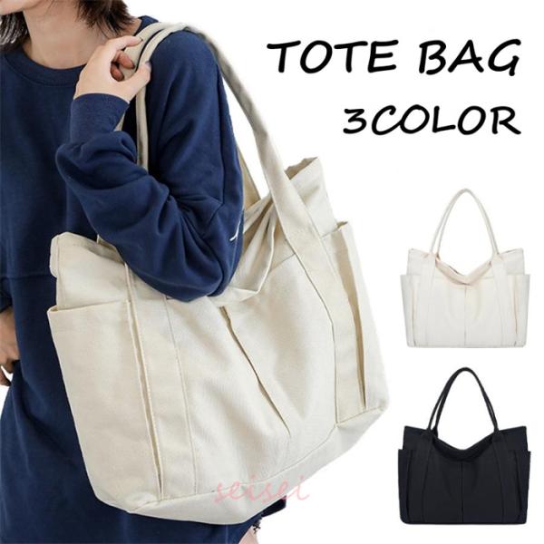 爆買■商品コード：SBAG015■素材：ポリエステル/キャンバス■カラー：ブラック、イエロー、ホワイト■サイズ：縦32cm×横50cm×マチ15cm（約）■店頭及び屋外での撮影画像は、光の当たり具合で色味が違って見える場合があります。■商品...