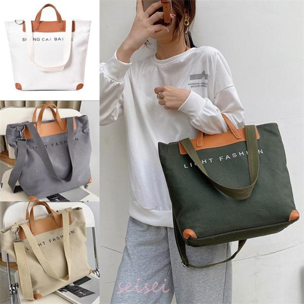 ■商品コード：SBAG039■素材：ポリエステル/キャンバス■カラー：ブラック、グレー、グリーン、カーキ■サイズ：画像により（約）■店頭及び屋外での撮影画像は、光の当たり具合で色味が違って見える場合があります。■商品の素材や測り方によって、...