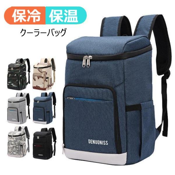 ■商品コード：SBAG040■素材：オックスフォード■カラー：ブラック、ネイビー、グレー、迷彩ベージュ、迷彩グレー、迷彩グリーン■サイズ：S:39*29*20cm  24LM:43*31*21cm  28L■店頭及び屋外での撮影画像は、光の...