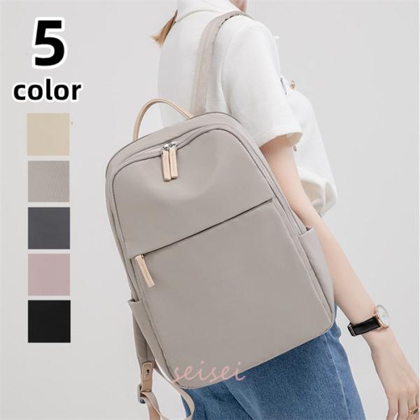 ■商品コード：SBAG062■素材：ナイロン■カラー：グレージュ、ベージュ、ピンク、ダークグレー、ブラック■サイズ：画像に参考してください。■重量：約540g■収納：14インチPC■店頭及び屋外での撮影画像は、光の当たり具合で色味が違って見...