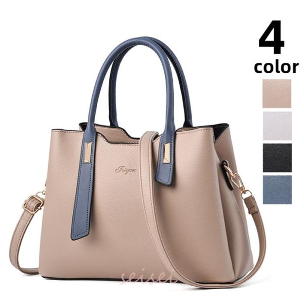 ■商品コード：SBAG063■素材：ポリエステル/合成皮革■カラー：グレー、カーキ、ブラック、ブルー■サイズ：高さ:約22cm 底横幅:約30cm マチ:約12cm■重量：約700g■店頭及び屋外での撮影画像は、光の当たり具合で色味が違って...