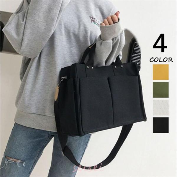 ■商品コード：SBAG067■素材：ポリエステル/キャンバス■カラー：ブラック、グリーン、アイボリー、イエロー■サイズ：縦25cm×横34cm×マチ14cm（約）■店頭及び屋外での撮影画像は、光の当たり具合で色味が違って見える場合があります...