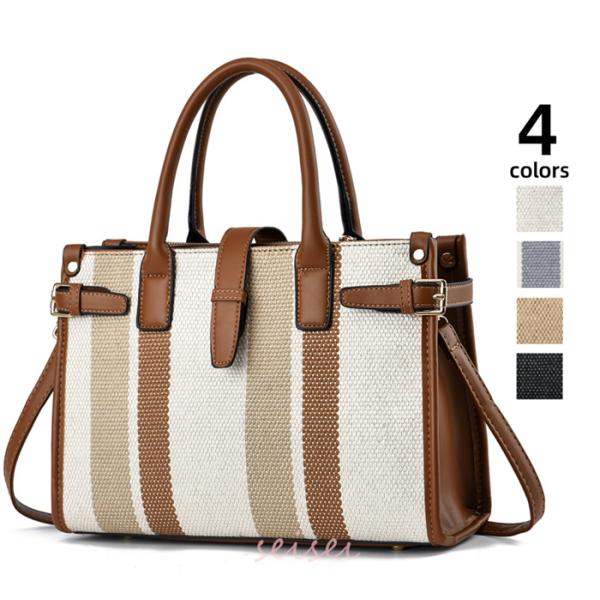 ■商品コード：SBAG070■素材：合成皮革/ナイロン■カラー：ブラック、ベージュ、ブルー、イエロー■サイズ：高さ:約23cm 底横幅:約33cm マチ:約12cm  持ち手:約14cm■店頭及び屋外での撮影画像は、光の当たり具合で色味が違...