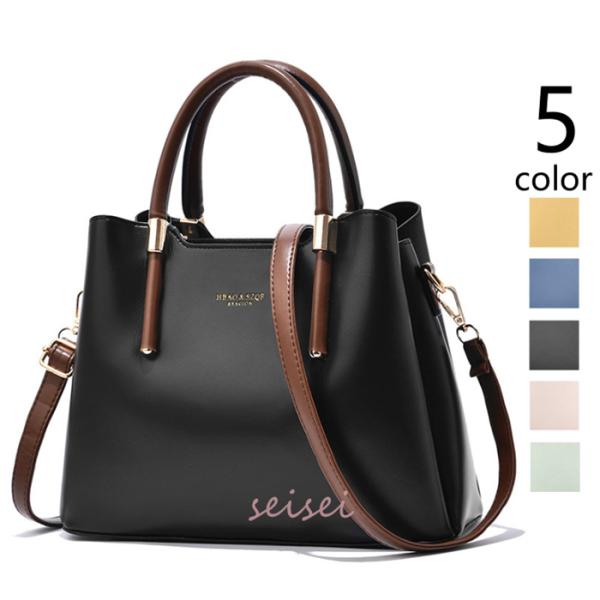 ■商品コード：SBAG077■素材：ポリエステル/合成皮革■カラー：ブラック、グリーン、ベージュ、イエロー、ブルー■サイズ：高さ:約23cm 底横幅:約30cm マチ:約15cm■店頭及び屋外での撮影画像は、光の当たり具合で色味が違って見え...