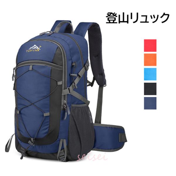 ■商品コード：SBAG088■素材：ポリエステル/ナイロン■カラー：ブラック、ネイビー、レッド、オレンジ、ブルー■サイズ：高さ:約55cm 横幅:約33cm マチ:約21cm■店頭及び屋外での撮影画像は、光の当たり具合で色味が違って見える場...