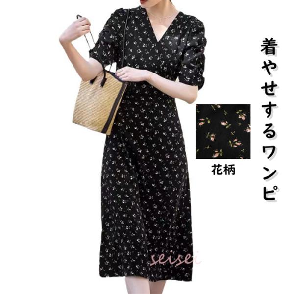■商品コード：SOPS034■素材：ポリエステル■カラー：黒■サイズ：M：  着丈約125cm   バスト約86cm     肩幅約31cm　袖丈約20cmL：    着丈約126cm   バスト約90cm     肩幅約32cm　袖丈約2...