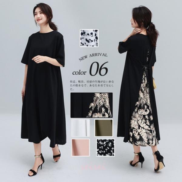■商品コード：SOPS049■素材：ポリエステル■カラー：黒+緑、黒+花柄、黒+葉柄、黒+白、黒+ピンク■サイズ：フリー：着丈約120cm  バスト約130cm  袖丈約30cm■商品写真はできる限り実物の色に近づけるよう加工しておりますが...