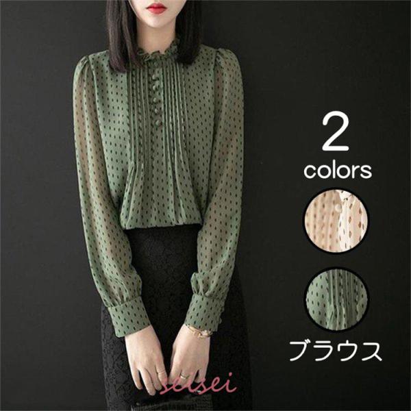 ■商品コード：STOPS015■素材：ポリエステル/シフォン■カラー：グリーン、ベージュ■サイズ：画像により（M〜L）M:肩幅約38cm 袖丈約56cm 着丈約60cm バスト約94cmL:肩幅約39cm 袖丈約57cm 着丈約61cm バ...