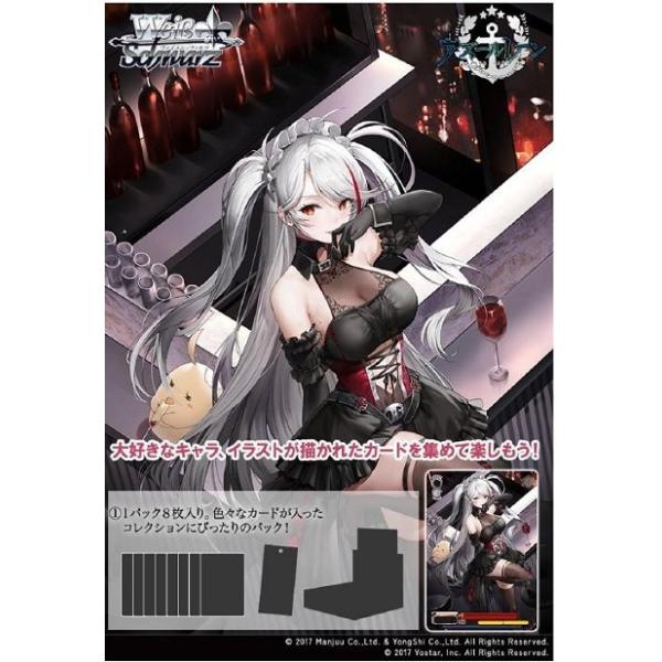 【発売日：2026年12月25日】※予約商品となります。【　出荷予定日は2026年12月25日予定　】※1BOX単位での販売となります。※12BOXで未開封カートンで発送！※お客様都合でのキャンセルは不可のためご了承の上お買い求め下さい。大...
