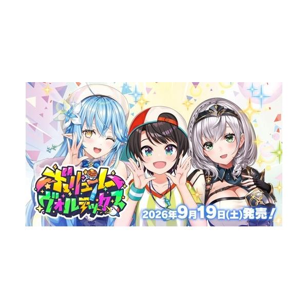【発売日：2026年09月19日】※予約商品となります。【　出荷予定日は2026年9月18日予定　】※1BOX単位での販売となります。※12BOXで1カートンでの発送となります。(未開封カートンでの発送！)hololive OFFICIAL...