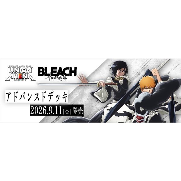 【発売日：2026年09月11日】※予約商品となります。【　出荷予定日は2026年9月10日予定　】※1BOX単位での販売となります。※16BOXで1カートンでの発送となります。(未開封カートンでの発送！)※お客様都合でのキャンセルは不可の...