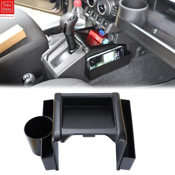 新型スズキジムニー AT専用 センターコンソール収納ボックス JB64 ジムニーシエラJB74 ノマドJC74 収納ドリンクホルダー 増設カップホルダー 小物入れ 増設 カード収納トレイ コンソールトレイ オートマ用