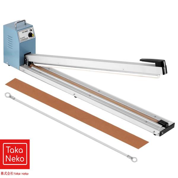 ヒートシーラー 50cm圧着幅 ポリシール機 溶着式 包装機 8段階時間調節 複数袋を同時密封 インパルス 自動連続 家庭用 業務用