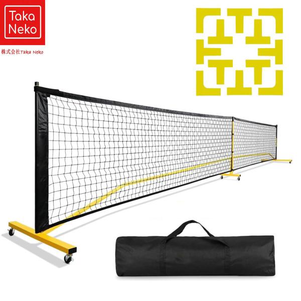 ピックルボールネット 標準サイズのピックルボール ネットの長さ ホイール付きピックルボールネット 670cm/22FT テニスネット 持ち運べる 練習 一人 日焼け防止 組み立てが簡単 収納バッグ付き シリコンフィールドライン 屋内および屋...