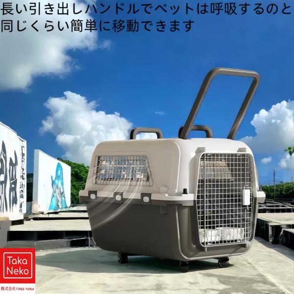 犬クレート ペットキャリー ハードキャリー クレート ペット猫犬スーツケース航空輸送ボックス ペットキャリー 大型犬 中型犬 大型犬 小型犬 旅行用ペットバッグ 航空輸送委託販売用スーツケース