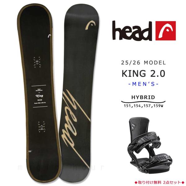 ◆  head ヘッド スノーボード スノボー 板 2点セット メンズ 2025モデル KING 2.0 キング ハイブリッド キャンバー ボード ブラック ◆忘れられない楽しい時間を過ごす。大切な時間をサポートをする革新的、カスタマイズ性...