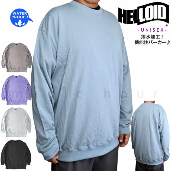 ◆ HELLOID ヘルロイド スノーボード 撥水 スノボー インナー ジャケット メンズ レディース フード無し ロングスリーブ スウェット ボード ウェア 上着 軽量 防寒 ◆スノボブランドが提案するはっ水加工を施した長袖クルーネック♪...