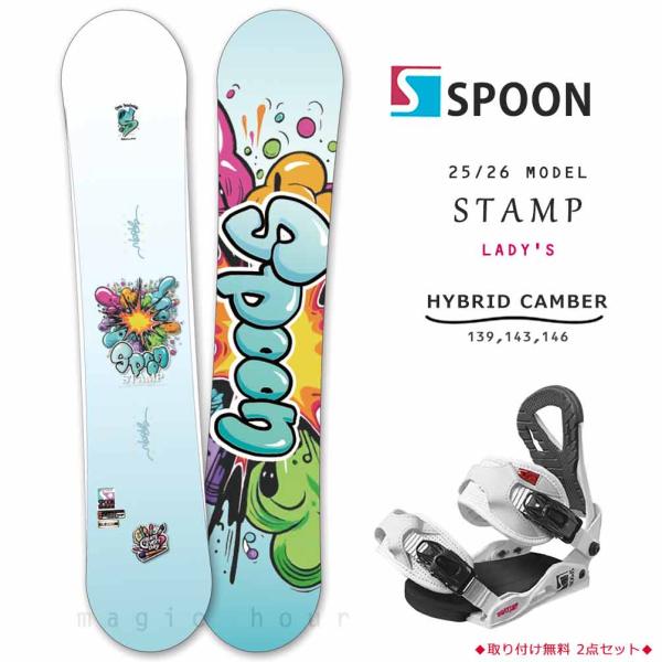 ◆ スノーボード 板 レディース 2点 セット SPOON スプーン STAMP スタンプ グラトリ カービング ハイブリッド キャンバー ボード ◆スノーボード/ビンディングの2点セット。SPOONらしいCOOLでお洒落な女性向きスノーボ...