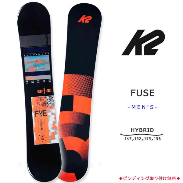 ◆ K2 ケーツー スノーボード 板 単品 メンズ FUSE キャンバーボード ◆シアトルに拠点を置き、革新的な製品を発信し続けるK2の1本。！オールラウンドで楽しめるボードは初級者〜上級者まで幅広いライダーに根強い人気♪☆FUSE -Co...