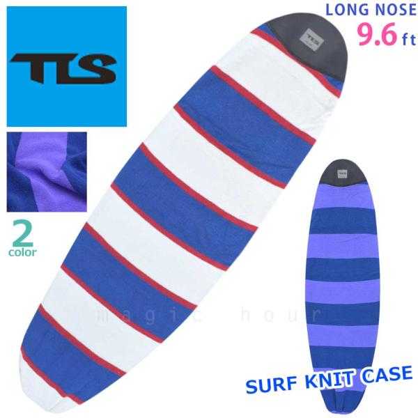 ◆ TOOLS KNIT CASE ツールス サーフボード ニットケース ファンボード 9.6フィート ロングボード ラウンドノーズ ◆TLSオリジナルのサーフボード用ニットケース♪伸縮性の高い素材を採用し、サーフボードをスムーズに収納でき...