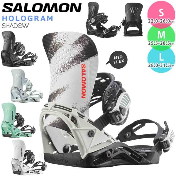 ◆ SALOMON サロモン 2026モデル HOLOGRAM ホログラム スノボ ビンディング メンズ スノーボード バイン ◆優れたコントロール精度、快適性、そしてボードフィールを更に感じられるハイパフォーマンスなフリースタイルライディ...