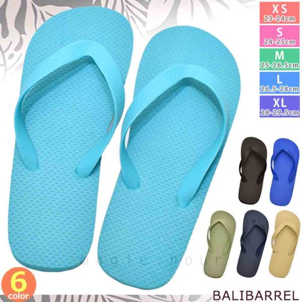 ◆ 送料無料 balibarrel バリバレル メンズ レディース ビーチサンダル 痛くない おしゃれ ビーサン 23cm から 29.5cm ◆普段使いはもちろん、海水浴やプールなどでも大活躍の定番ビーチサンダル！夏の熱い砂浜やプールサイ...