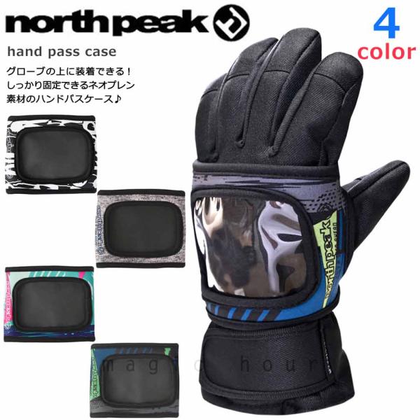◆ north peak ノースピーク スキー スノーボード チケットホルダー ハンド パスケース リフト券入れ グローブ ケース コンパクト スノーアクセサリー ◆グローブの上から装着！水や汚れに強いネオプレーンを使用したハンドパスケース...