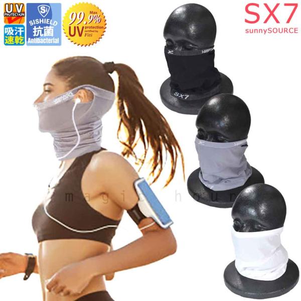 ■ メンズ レディース フェイスマスク 速乾 防寒 UVカット ネックウォーマー sunnySOURCE サニーソース SX7 ■ずり落ちない耳掛けホールがうれしい♪スポーツ時にも大活躍のフィット感抜群のフェイスマスクです。乾きの早い最高級...