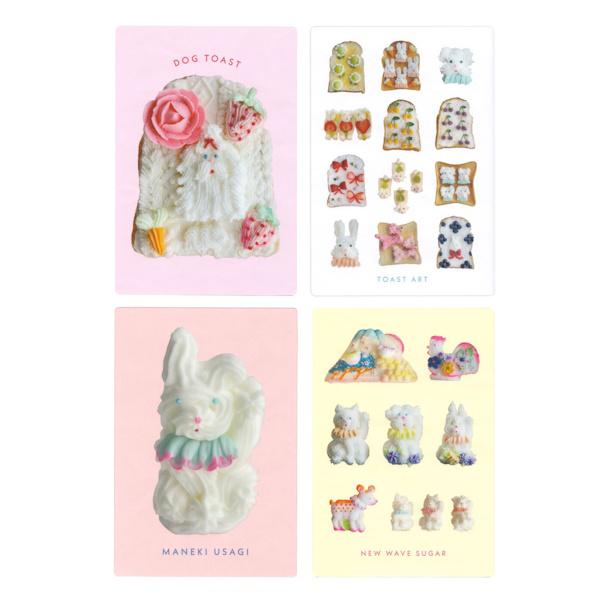 思わずコレクションしたくなる、透明素材のクリアポストカードですクリームで描かれた犬のトーストや、お砂糖でできた招きうさぎなど、繊細で かわいいモチーフが揃っています付属の宛名シールを貼れば郵送もできますこちらの商品は下記4種類各1点、合計4...