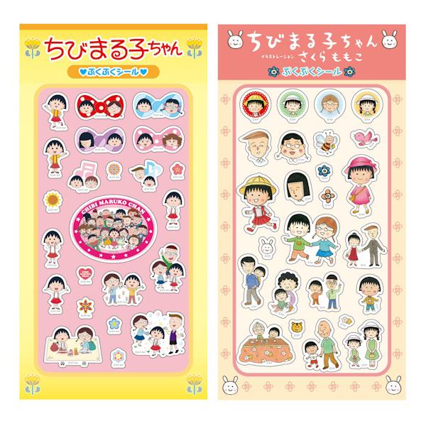 立体感のあるぷっくり仕様で、シール帳やスマホに貼るだけでかわいさアップ<br>デコレーションはもちろん、ちょっとしたプレゼントにもおすすめです<br><br>サイズ：約H19×W9.5cm<br&g...