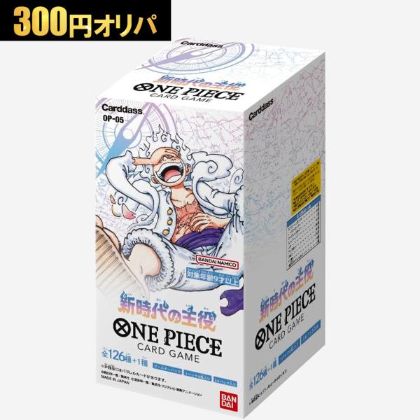 【景品について】・ＢＯＸ：未開封シュリンク付きです。・カード：状態はS・Aとなります。低価格帯のカードは小さな傷や白かけのあるカードが封入されている場合もあります。【引換券について】・高額な当たりには引換券が封入されています。・景品引換券に...