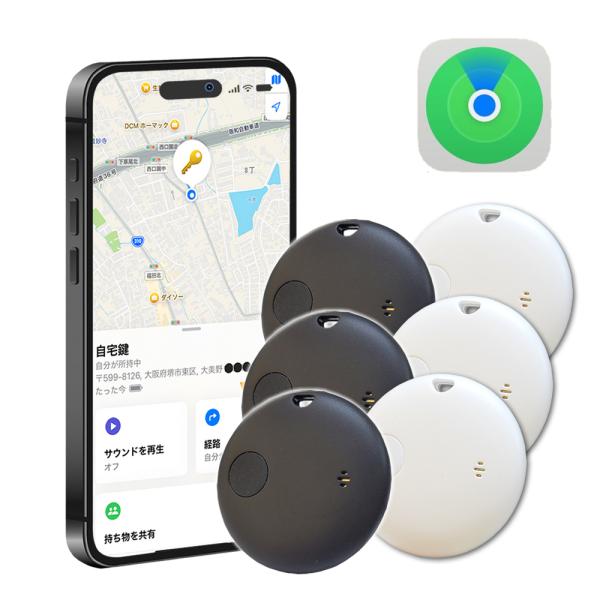 ■Apple認証　高精度追跡スマートタグ・無くしがちなキーケースや財布、子供の防犯に備えるのに便利な7gのスマートタグです。・紛失したアイテムが近くにない場合でも、「探す」アプリを利用して位置情報を探せます。・探すは世界中の何百万ものiPh...