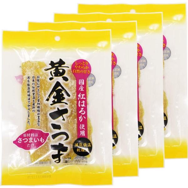 ★北海道で生産されたこだわり「干し芋」です。 国産の紅はるかだけを使用することで、無添加はもちろん、美味しさも追求した一品です。★全国送料無料でお届け致します。