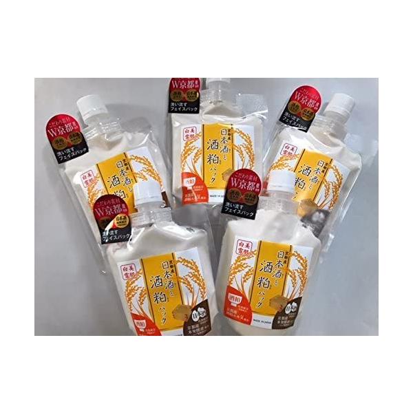 ★美容の代名詞『コラーゲン』『ヒアルロン酸』など多くの美容成分を配合。★くすみのない美肌へ導きます！