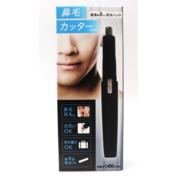 ★水洗いOKで31g（乾電池含まず）という軽量サイズ！★がんこな鼻毛、気になる耳毛などを手軽に処理！