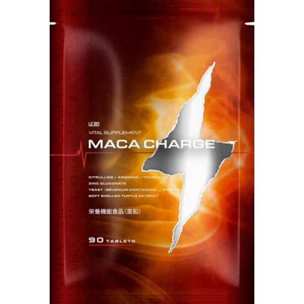 ★夜に強くなりたい、威厳を取り戻したい！★自信を持ちたい！