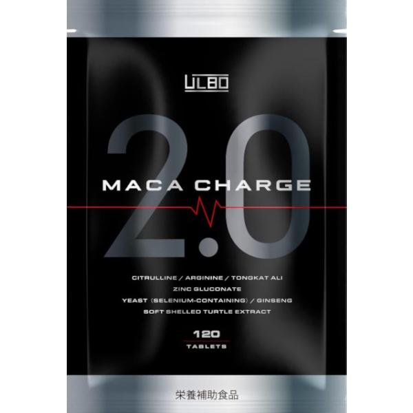 ★人気の活力成分！★マカ粉末を約400mg！