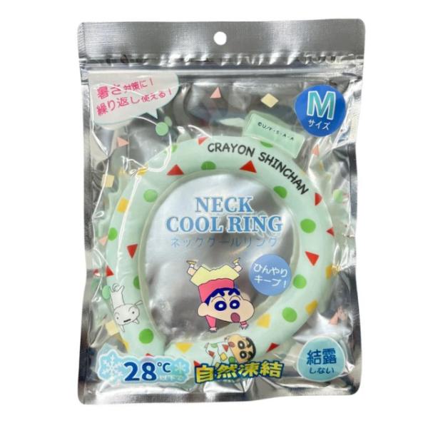 ★冷凍庫の場合約20分で凍結！★28℃以下で自然凍結 !