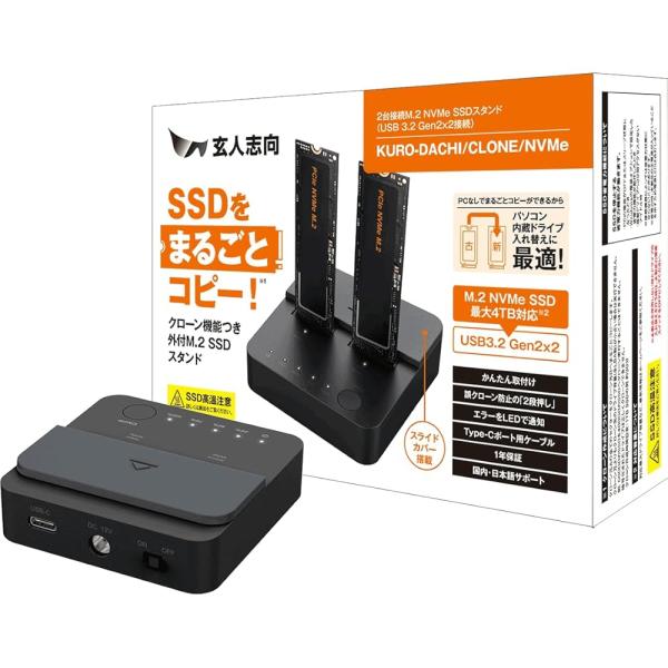 「商品情報」【対応USBポート】：Type-Cポート USB3.2 Gen 2x2/Gen 2/Gen1/USB3.1/USB3.2/USB3.0/2.0【対応SSD】：M.2 NVMe (PCIe Gen3x2)接続SSD(M-Key/B...