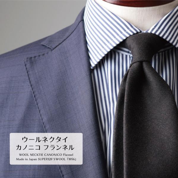 VITALE BARBERIS CANONICO Super120'S FLANNELSuper120'Sの細糸で織られたフランネル生地。柔らかさと耐久性に優れ、落ち着いた杢調の風合いが素敵な1本!●素材: ウール100%●大剣幅: 8cm...
