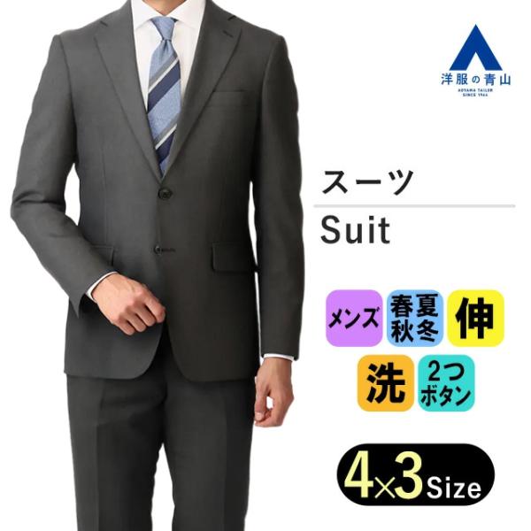 【仕様】【ジャケット】、2ボタン、背抜き、脇当て、センターベント、【スラックス】、ノータック【色】グレー系【柄】織柄【機能】ウォッシャブル、ストレッチ【ブランド】MODA RITORNO【着用シーズン】オールシーズン【素材】【ジャケット】、...